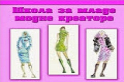 Svečane haljine od svile, satena i čipke za Vas.HELEN DESIGN